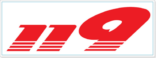 “국민이 안전한 나라, 대한민국 119가 함께하겠습니다”